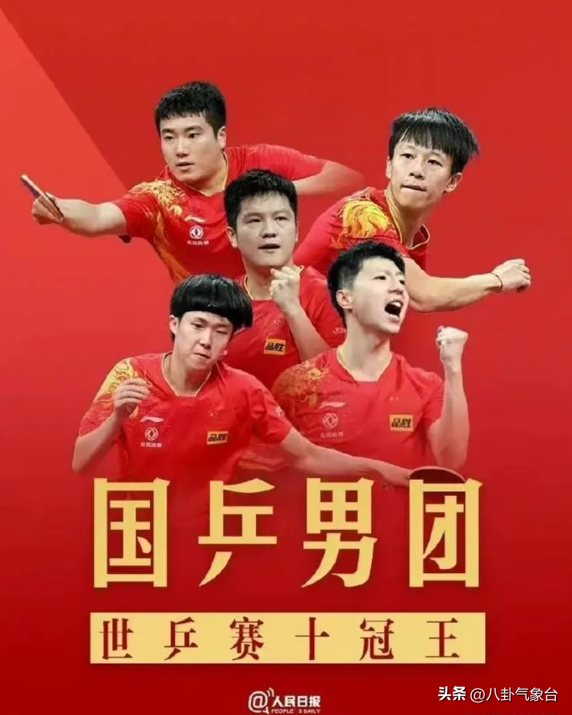 China's first table tennis world champion, Premier Zhou told him the ...