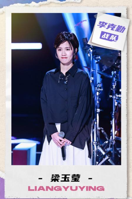 The Voice of China: Although Liang Yuying is defeated, it is still ...