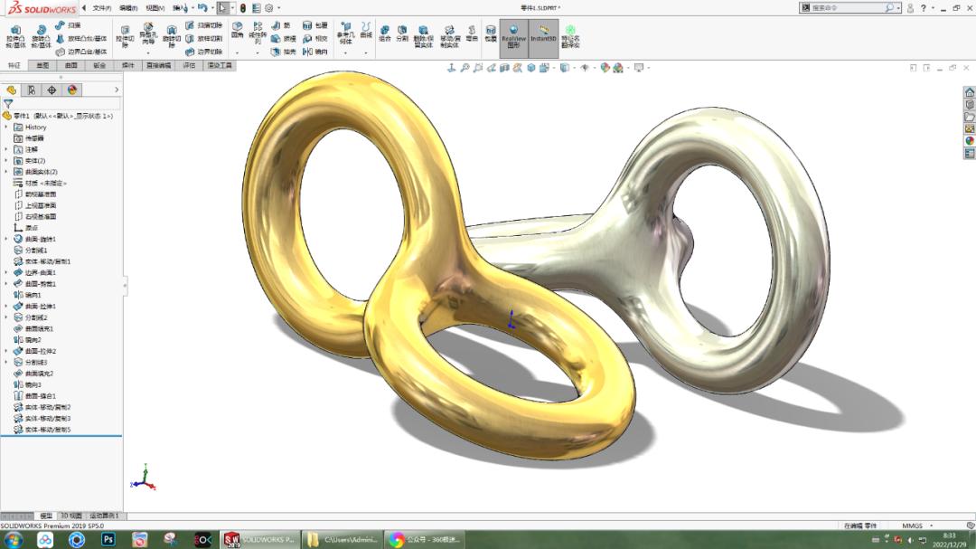 Draw two vertically connected rings with SolidWorks - iNEWS