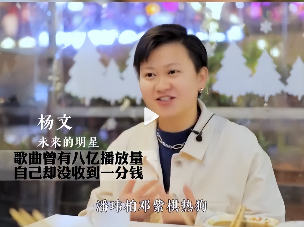 The female singer said that she made a million dollars a year by ...