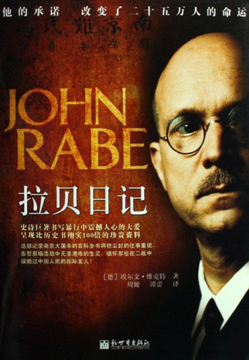 Xie Jin's past: Xie Jin's troubled year - iNEWS