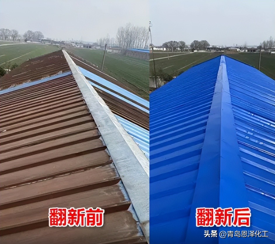 The role and construction technology of rust-fixing agent for color ...