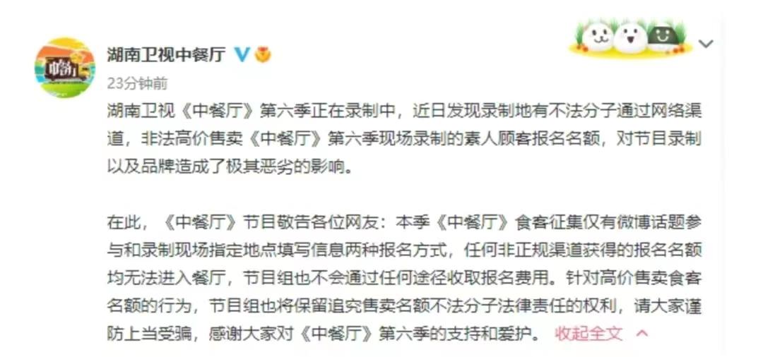 Variety shows are getting more advanced, but the smell of fireworks is ...