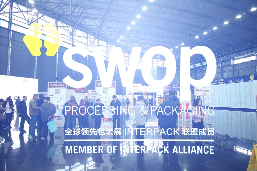 At swop 2023 Shanghai Packaging Exhibition, the future packaging solutions will be presented ...