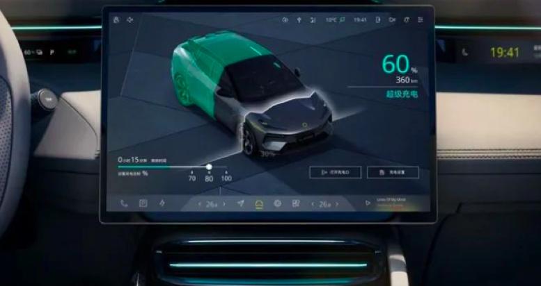 What technological "secrets" are hidden in the world's first digital ...