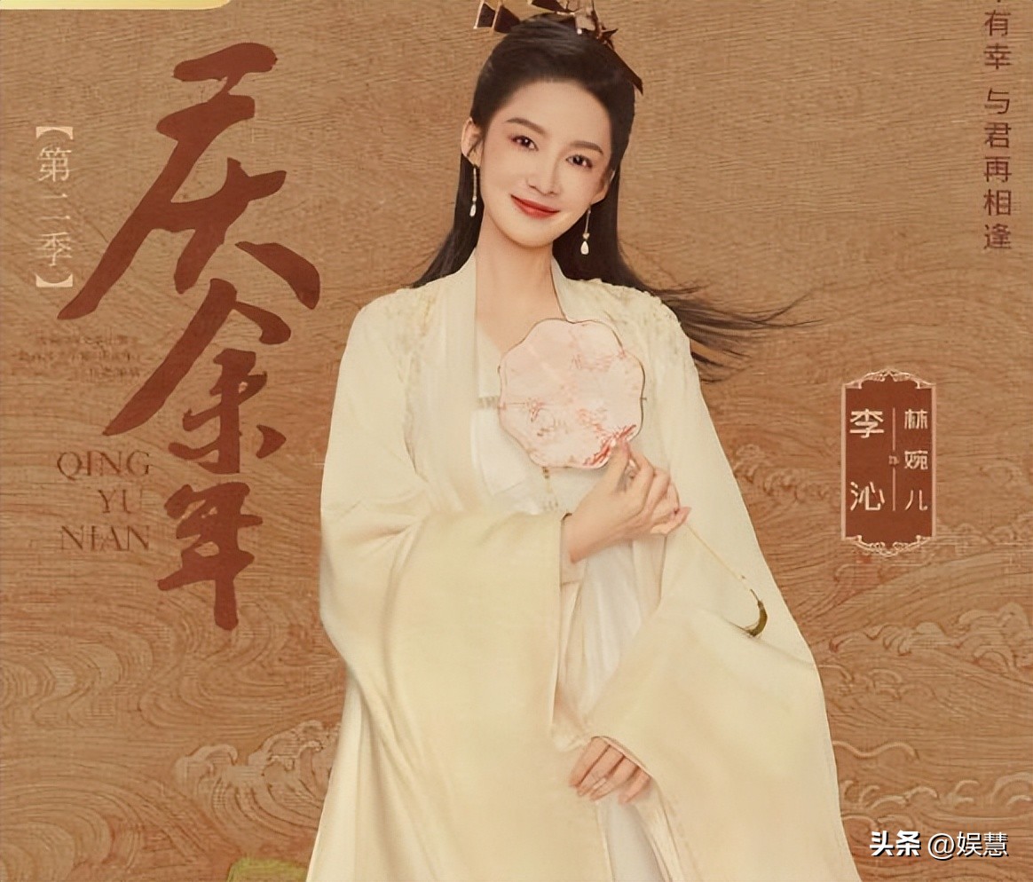 The new lineup of "Celebrating More Than Years 2", Jin Chen replaced ...