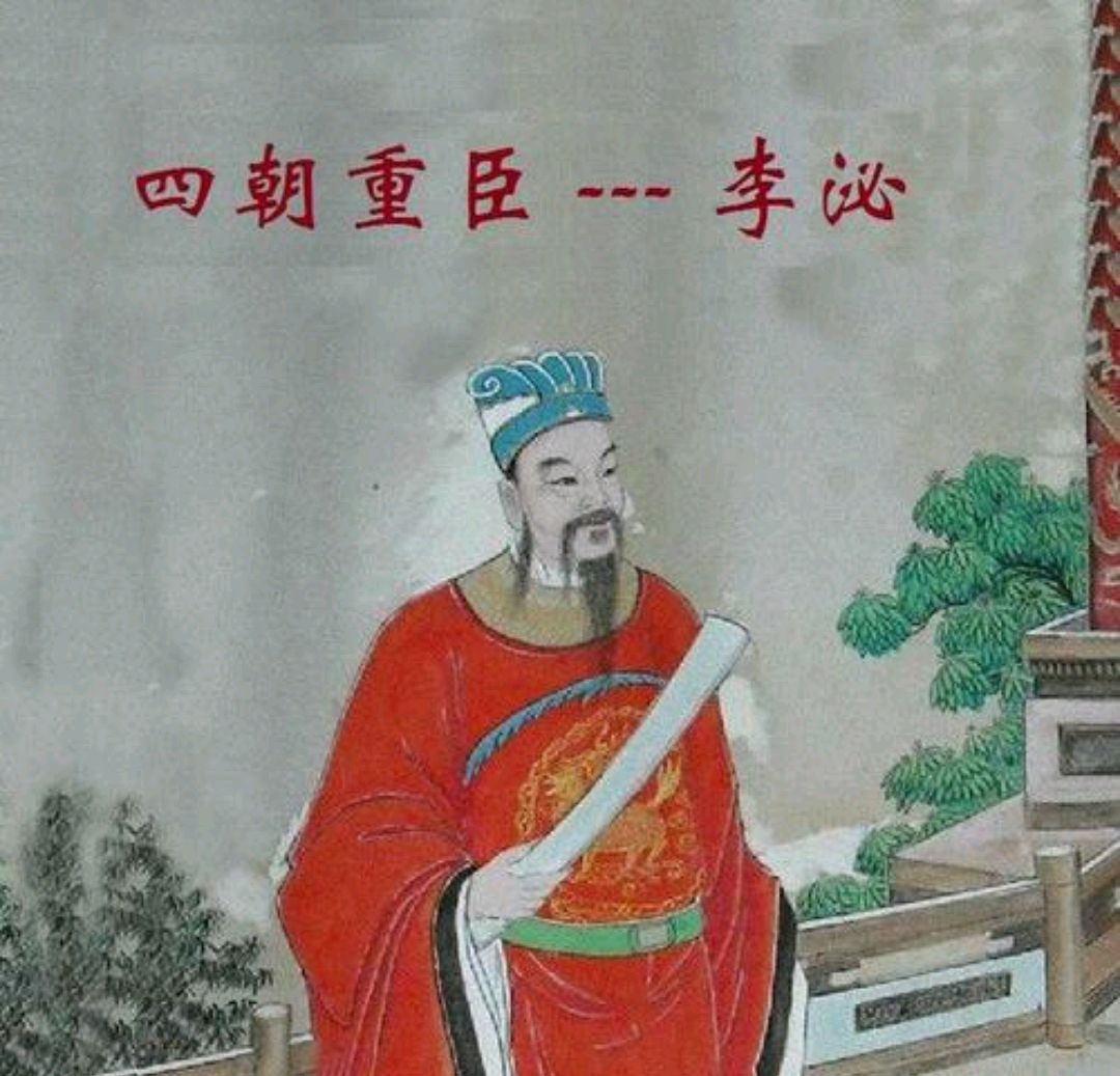 He was a veteran of the four dynasties, but he lived in seclusion in ...