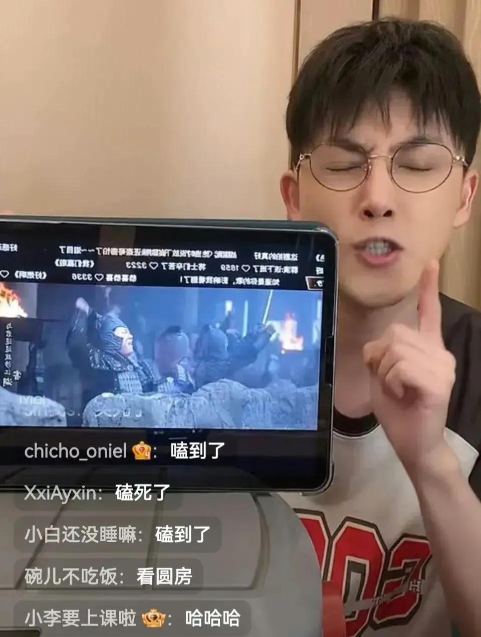 Fire all over the Internet! Zhang Rui's live broadcast instantly became ...