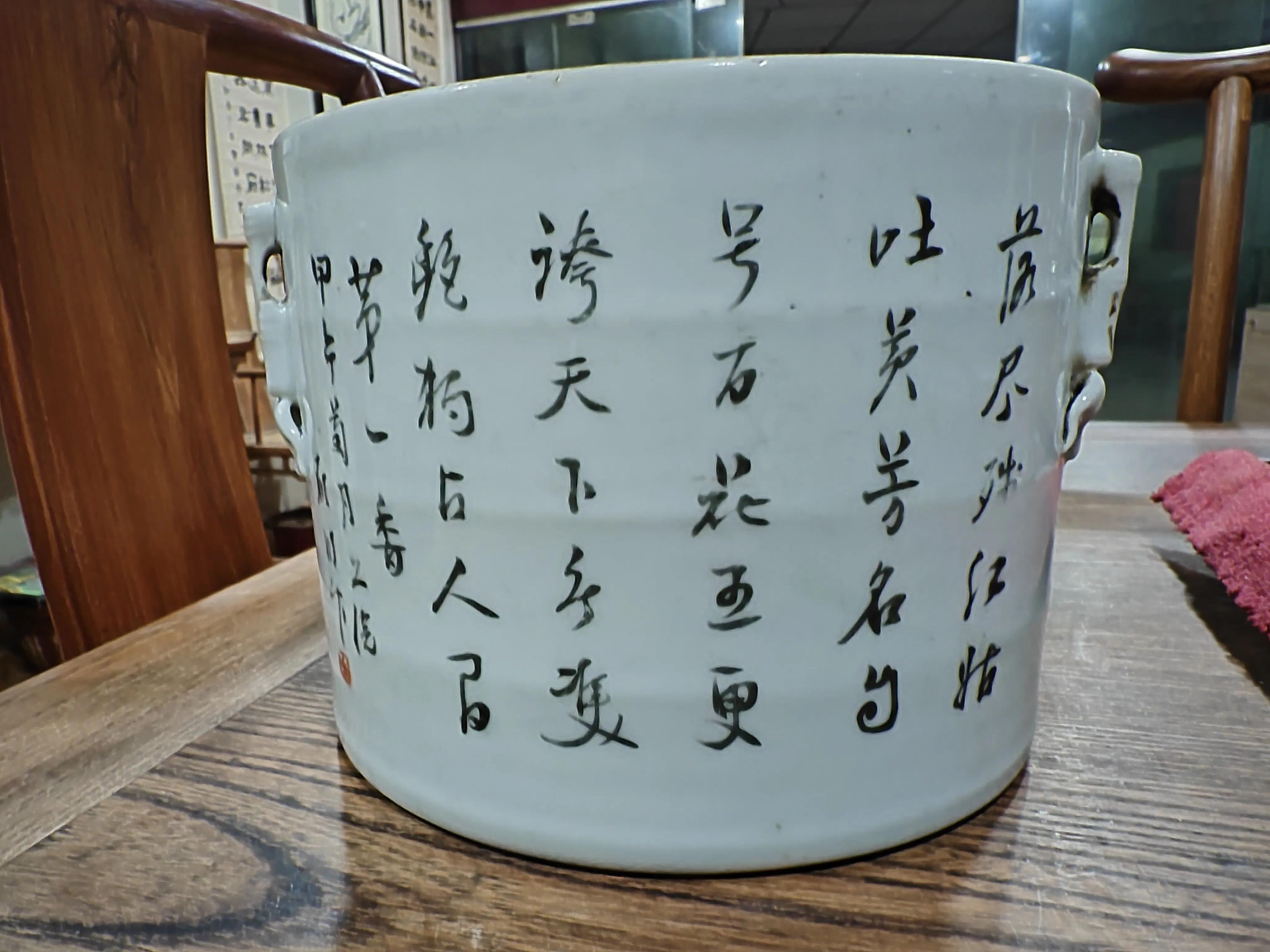 The words on the old porcelain can be called calligraphy - iNEWS