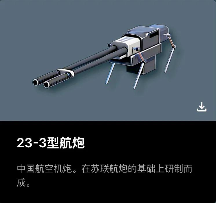 China [J-26] "Jingwei" attack aircraft - iNEWS