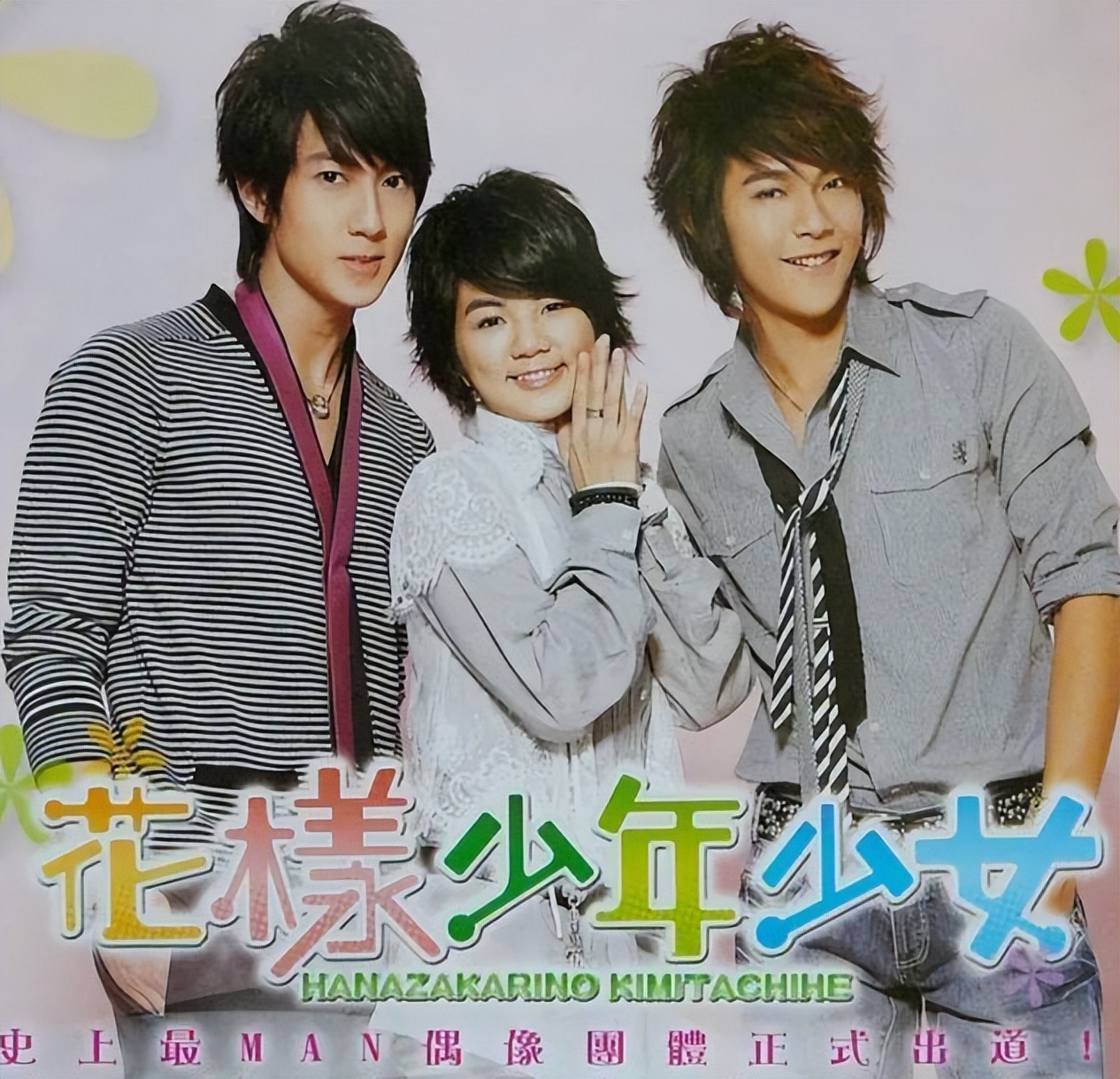 Taiwanese artist + business master Chen Yiru: Entering the showbiz is ...