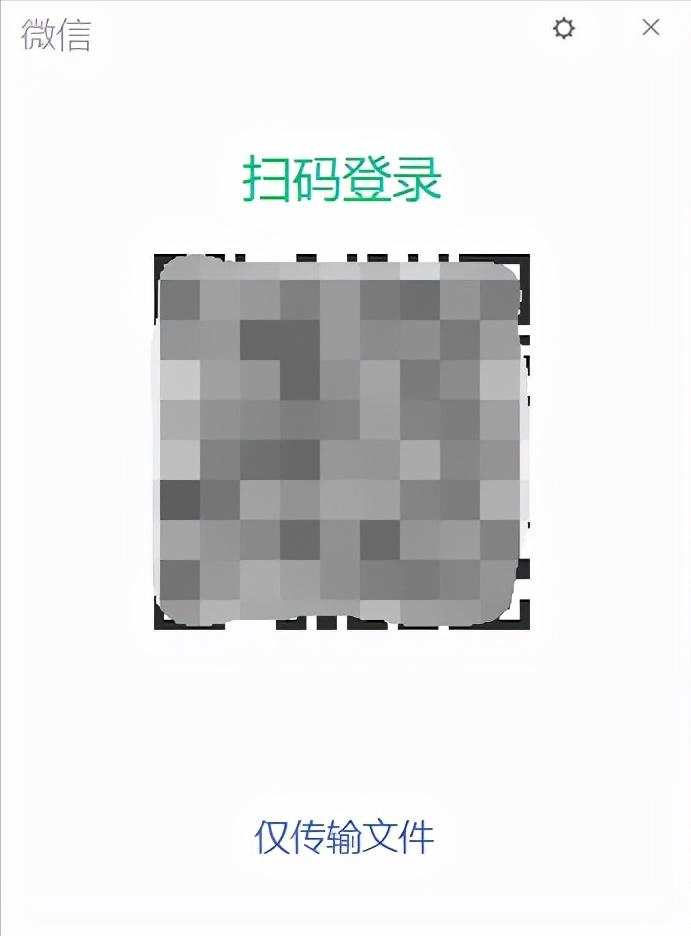 The PC version of WeChat's "File transfer only" function is online ...