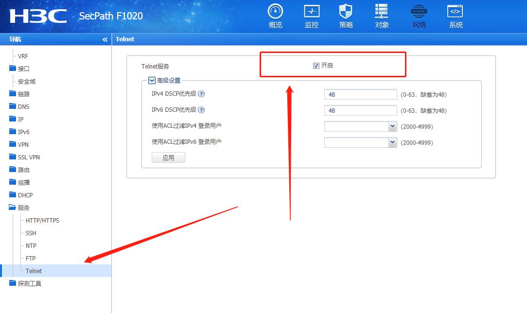 How to use SecureCRT to remotely configure a router, how to use telnet ...