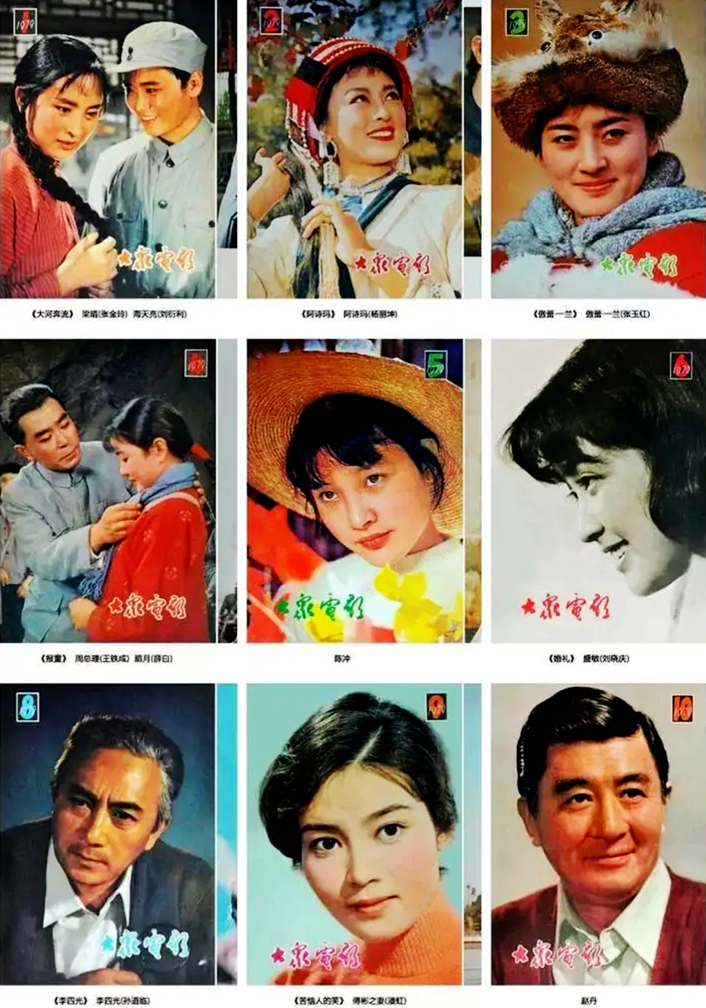 Shanghai Film Studio actor Zhao Jing recently appeared. Six days ago ...