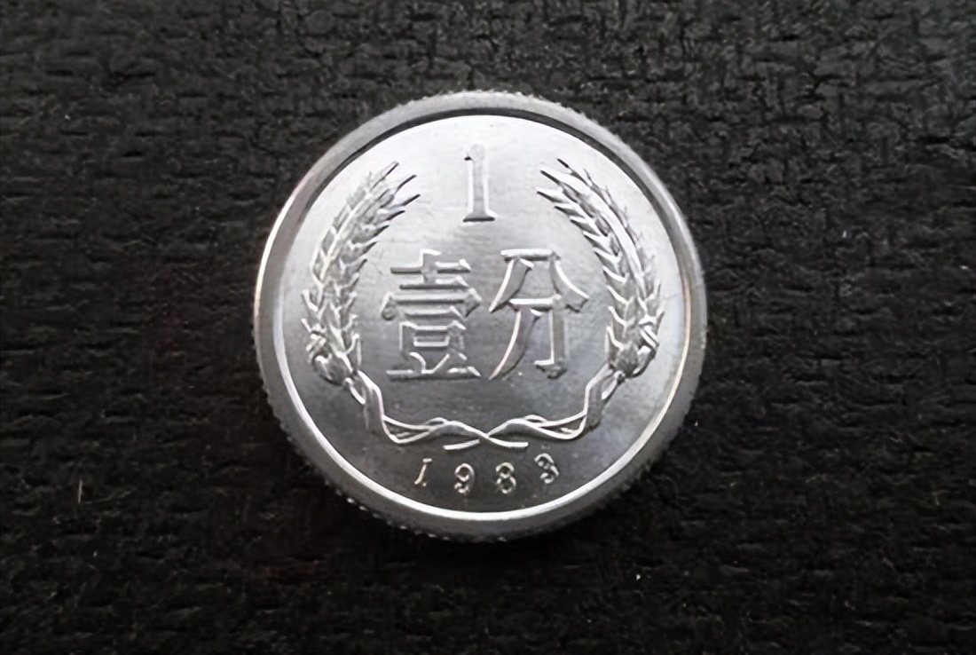 Unusual 1 cent coin, a single coin has increased by more than 100,000 ...