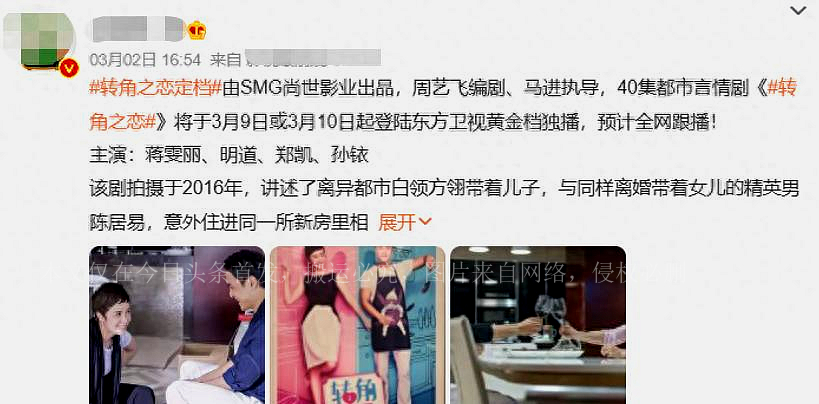 Stop it, Jiang Wenli, 56 years old and Ming Dao, who is 14 years ...