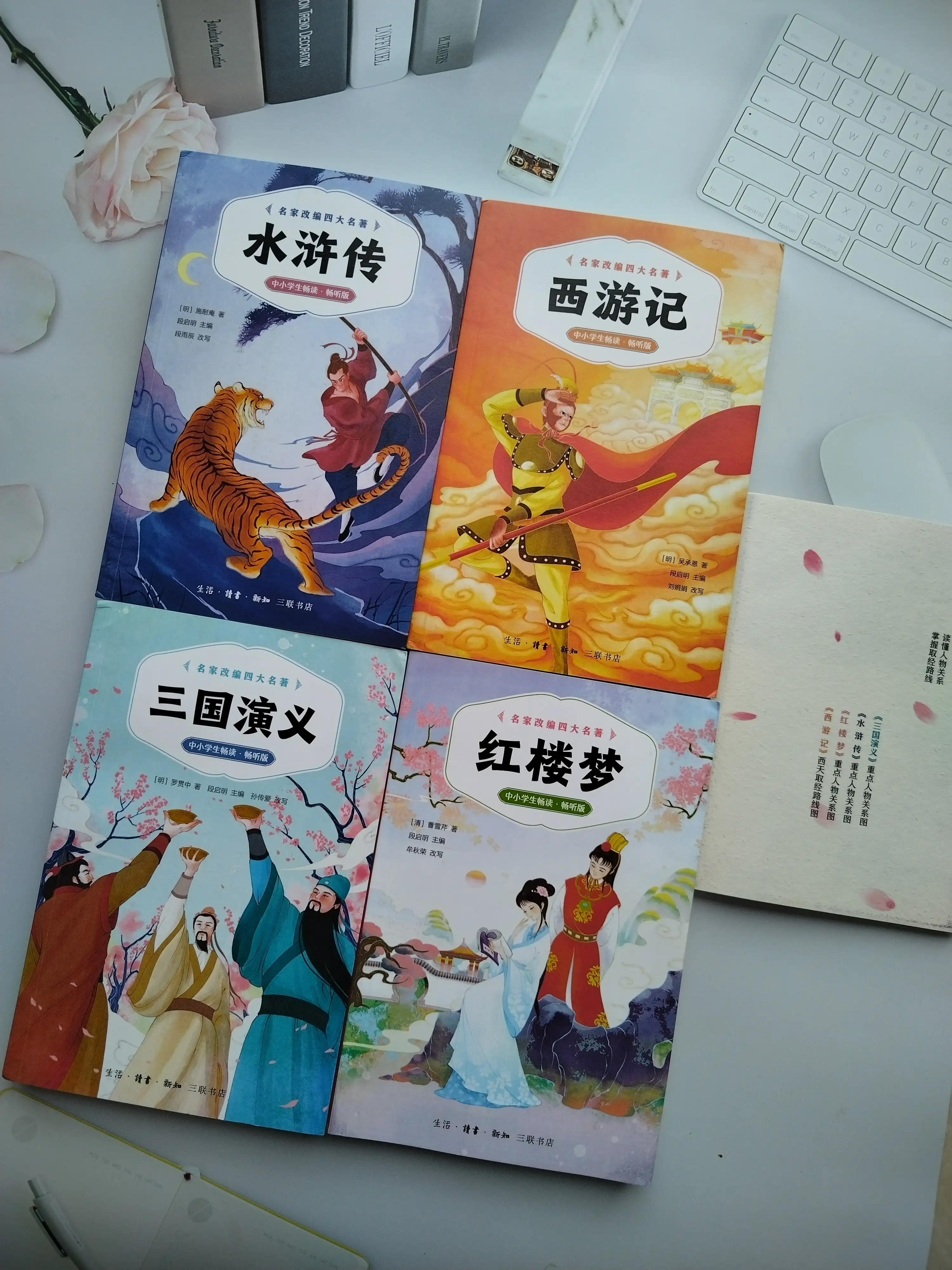 Adapted by famous masters, classic reappearance! This reader takes you ...