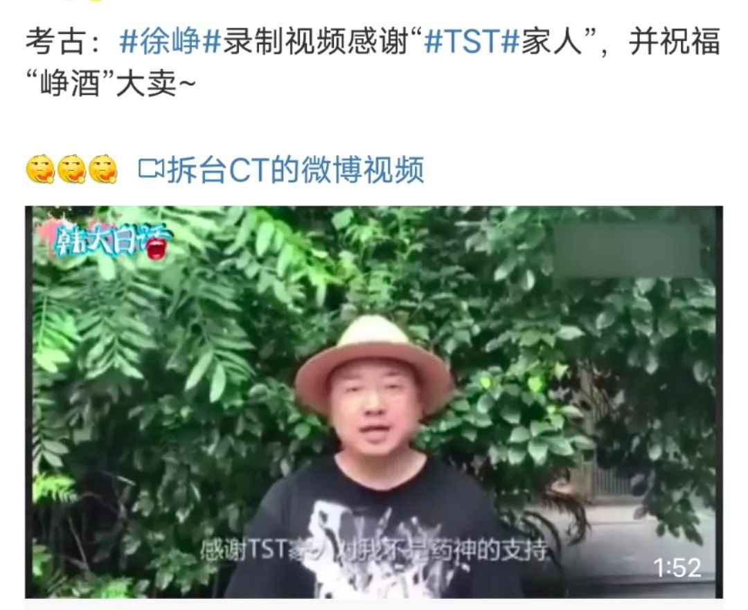 Little Gossip, Jia Nailiang, Xu Zheng, into1, Kuaiben, Yang Chaoyue - iNEWS