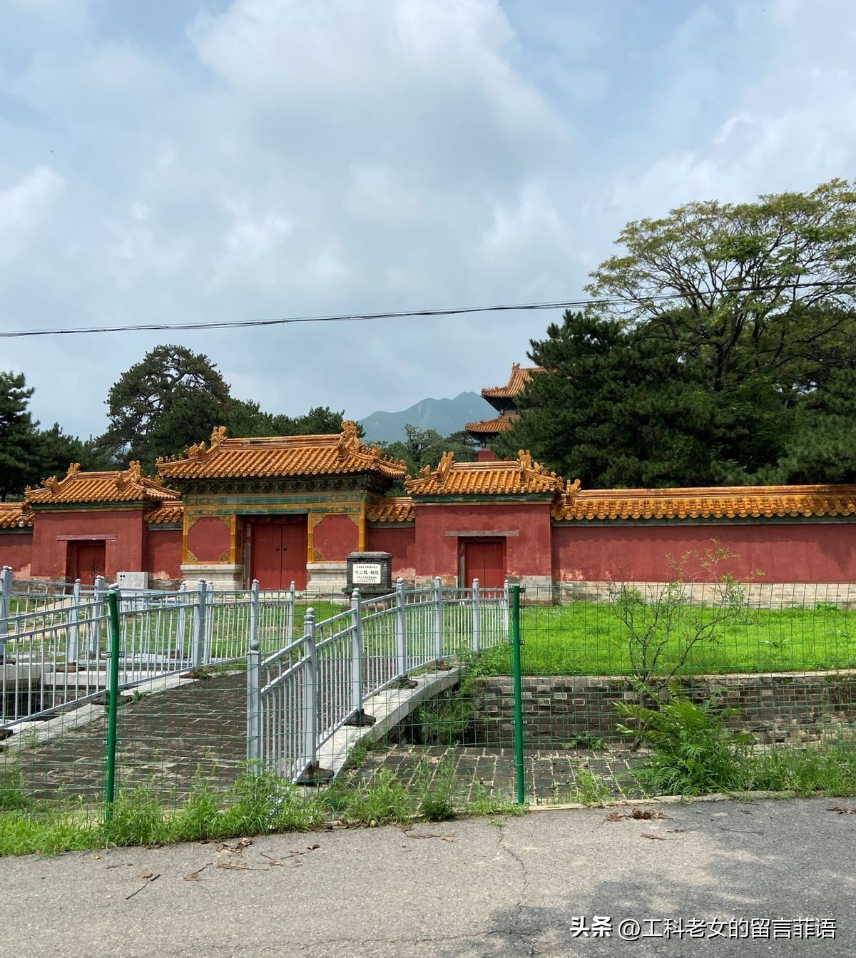Ming Tombs: The Fat Emperor's Small Tomb - iMedia