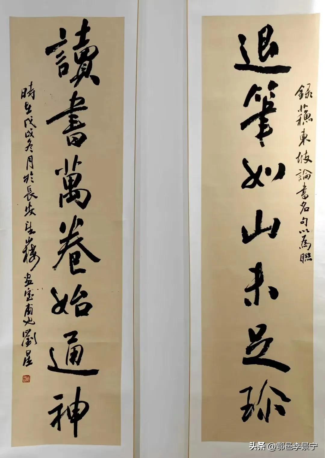 Looking at the calligraphy works of Mr. Liu Xing, a calligrapher and ...