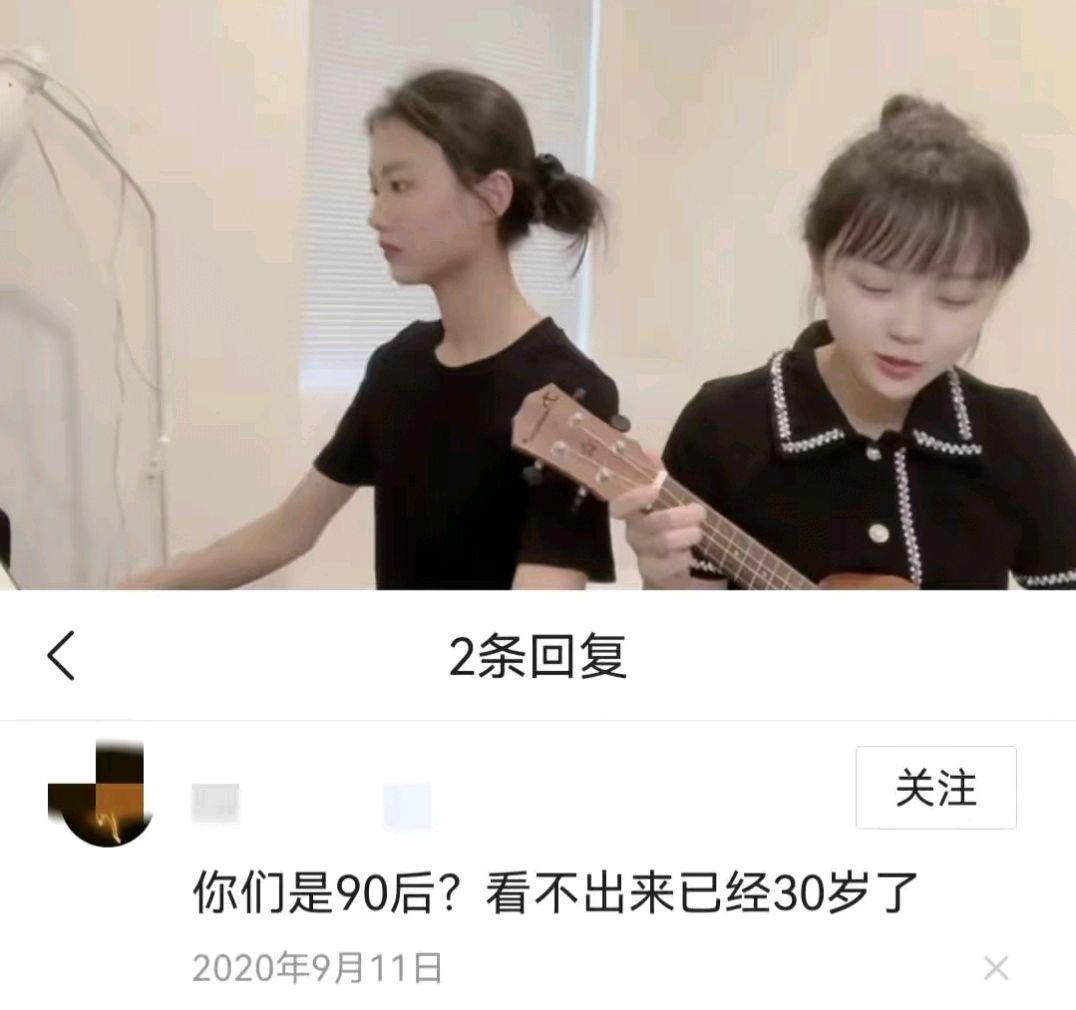 It turns out that Ms. Huang was born in 1983 and will be 40 years old ...