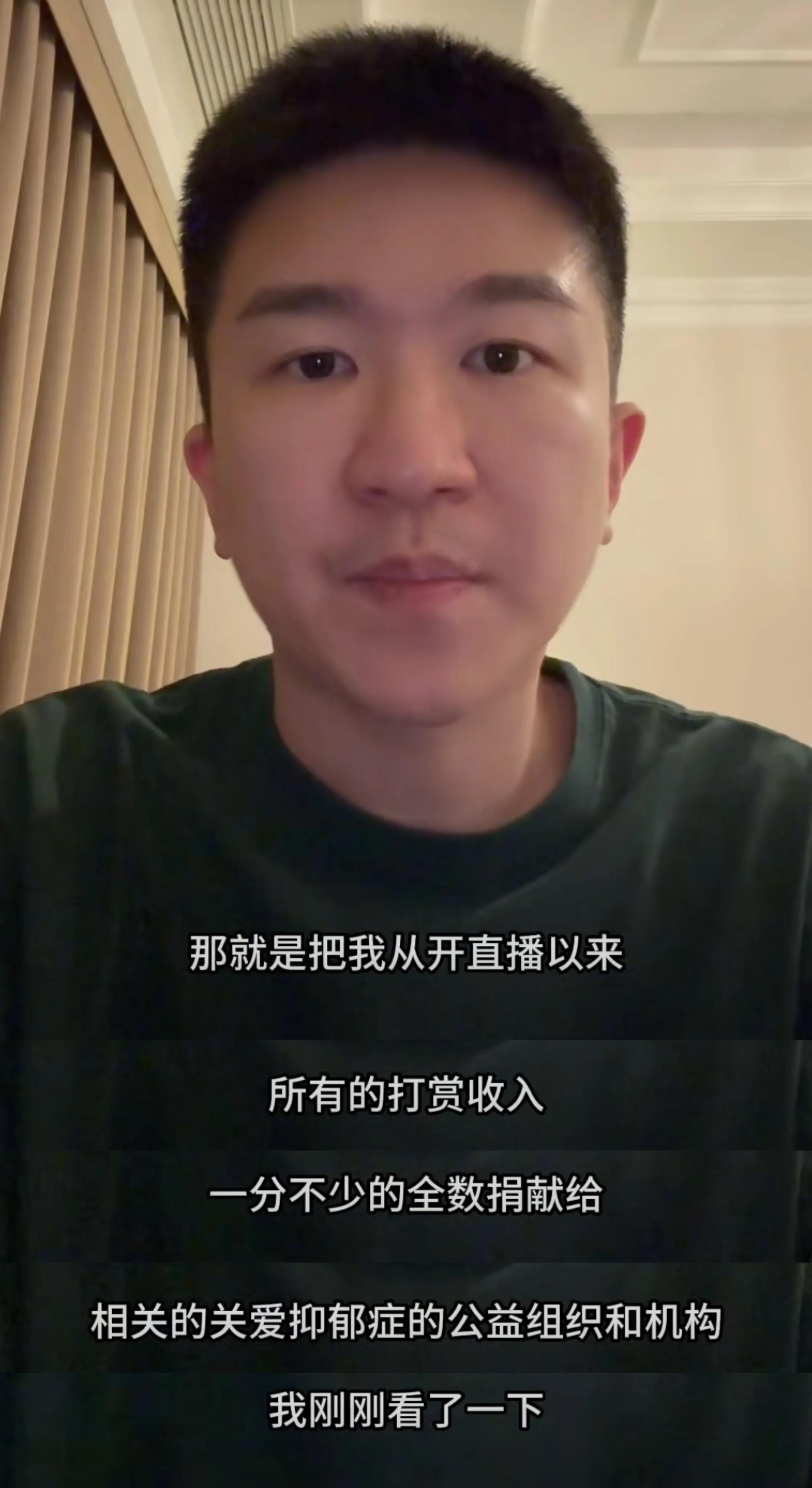 Is it sincere or "for show"? Zhang Dada will donate all the income from ...