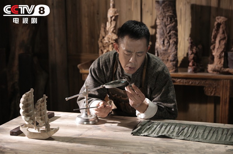 "A Generation of Craftsman" premiered on CCTV 8, starring Hou Yong, a ...