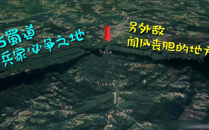 Satellite map shows the important checkpoints of the ancient Shu Road ...
