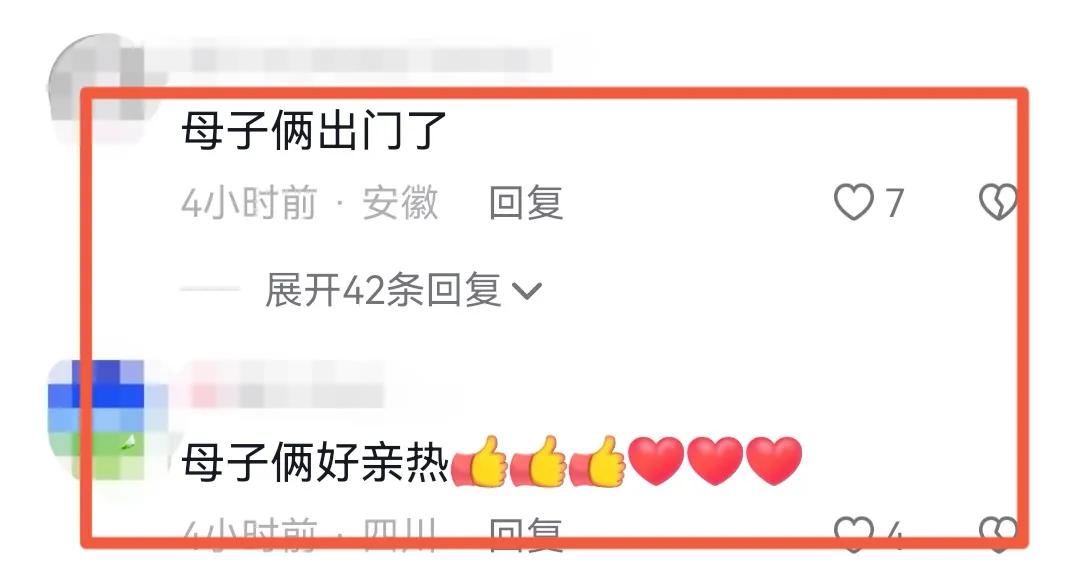 61-year-old Wu Qiong and her 15-year-old husband went back to their hometown to worship their ...