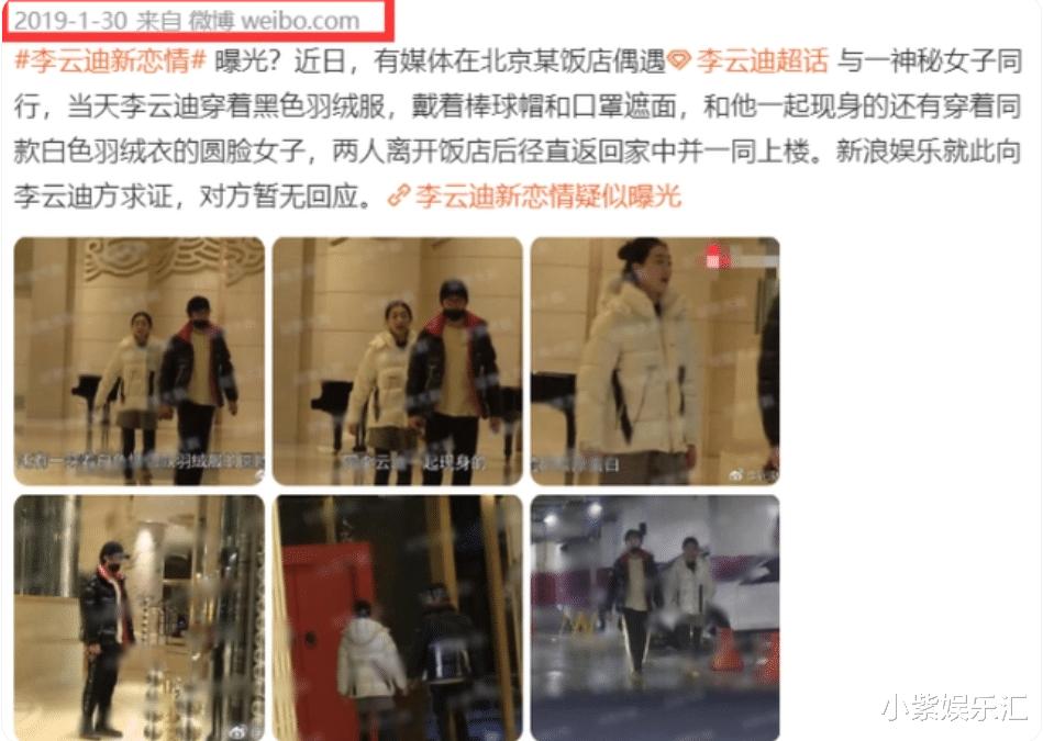 Li Yundi, a prostitute, revealed the latest details of real-name ...