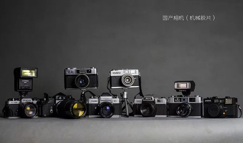 History of Chinese camera development - iNEWS