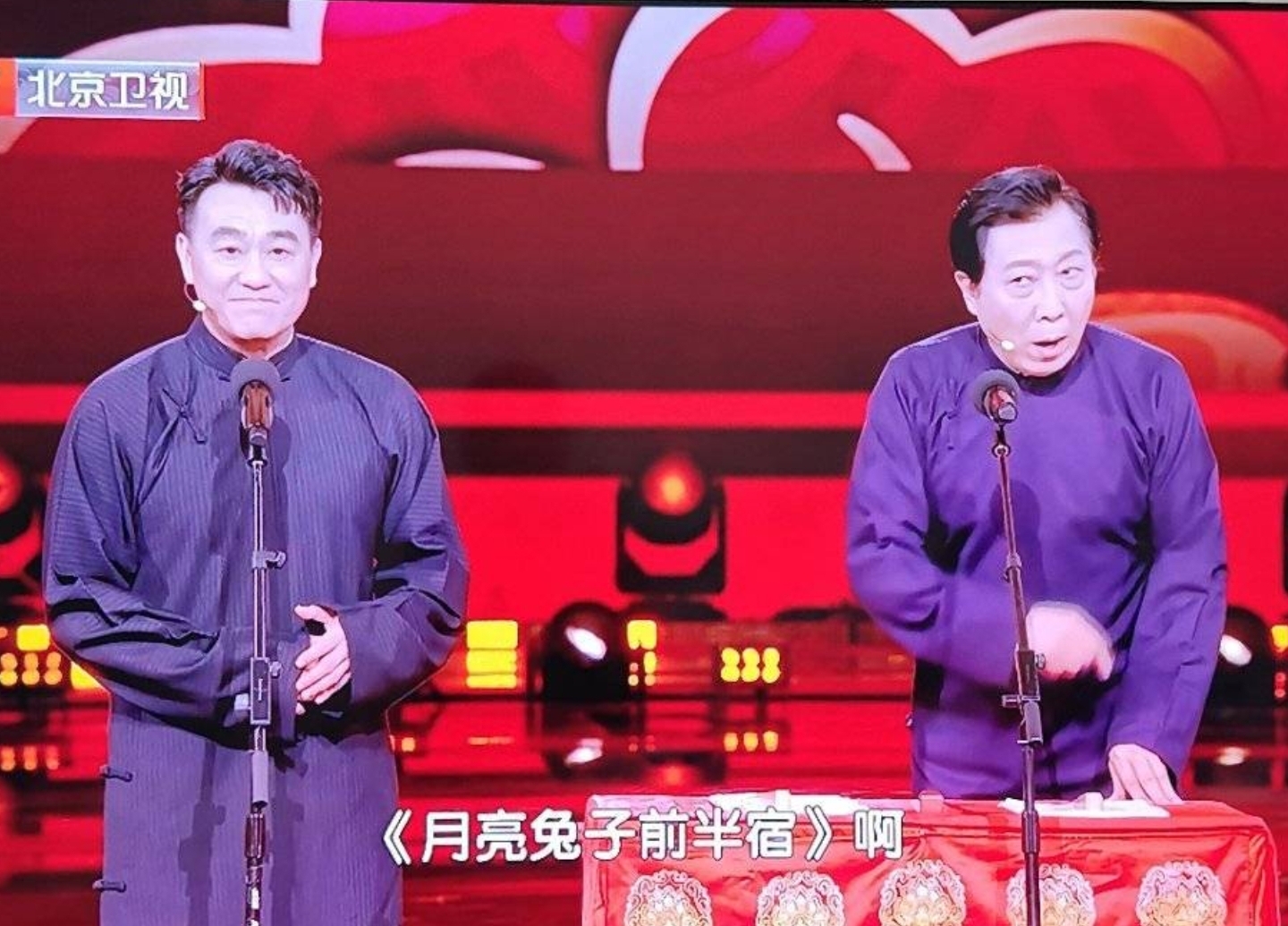 Beijing Satellite TV's Spring Festival Gala overturned, the cross talk ...