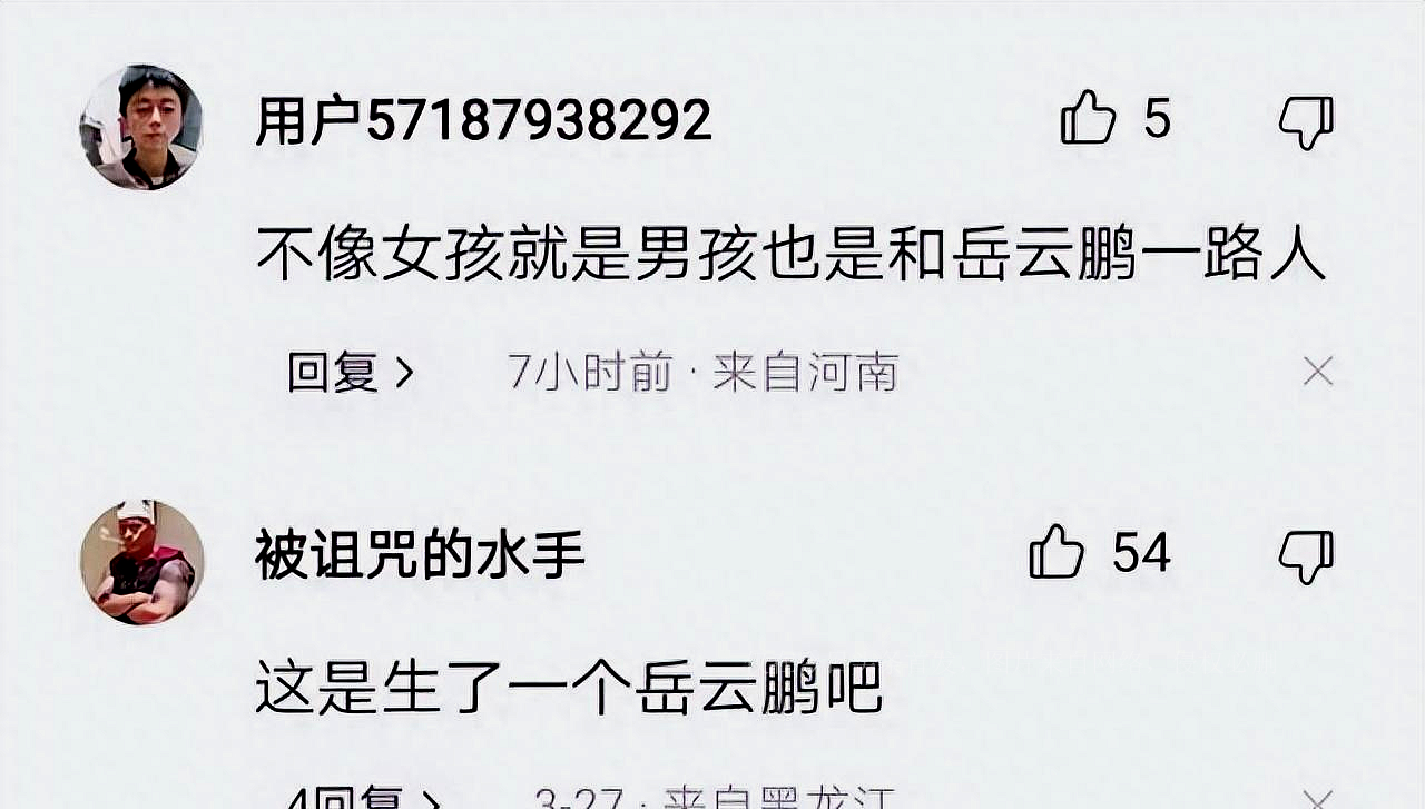 Bi Fujian's daughter looks too rough, and she looks like two brothers ...