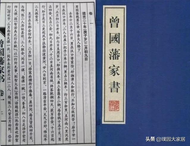 It is only a matter of time before the family can prosper and achieve ...