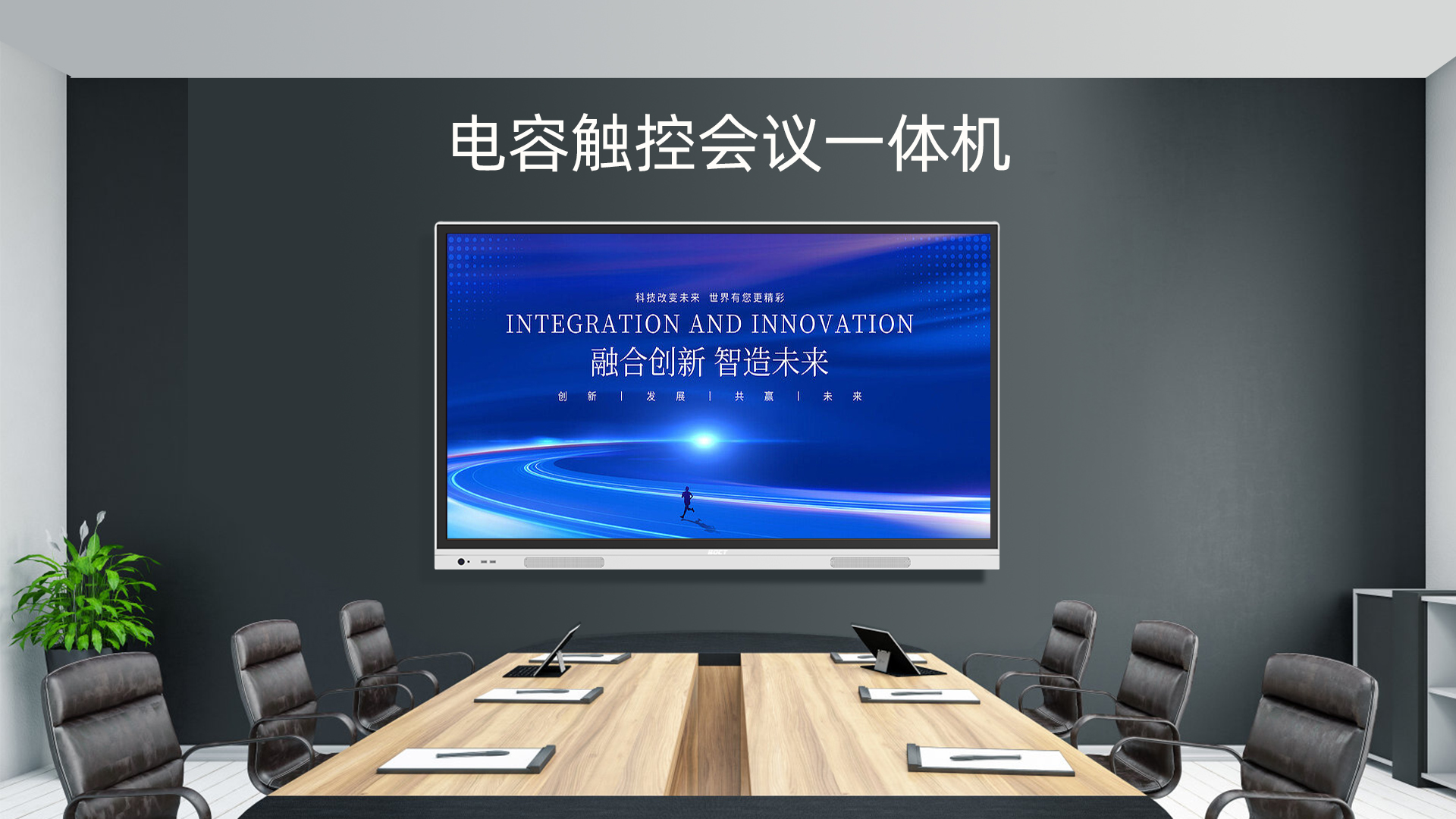 Bank of China Technology BOCT releases the first immersive conference ...