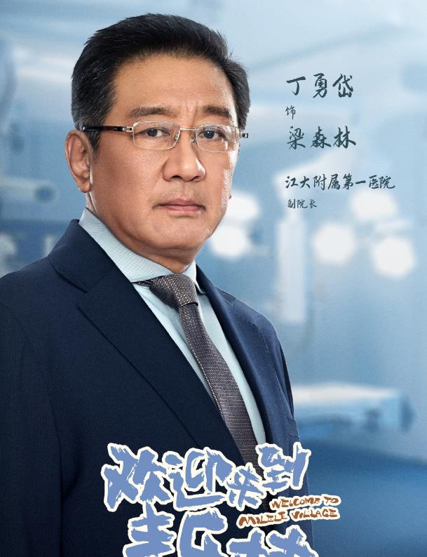 Jin Dong's new drama series amazes three major TV stations, and four ...