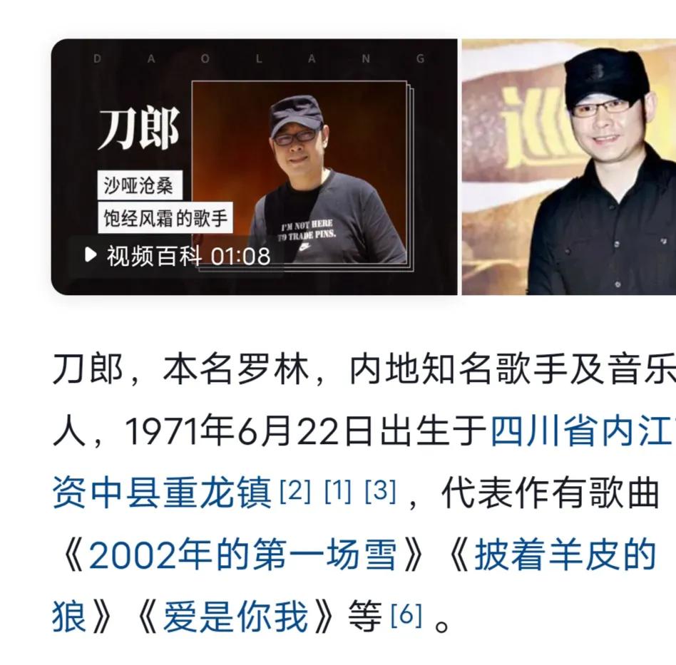 Why "Raksha Haishi" became popular - iMedia