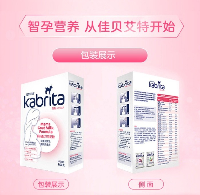 Maternity milk powder brand list, which brand of pregnant women's milk ...