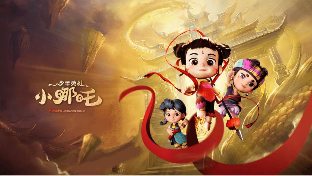 Yibin "Young Hero Little Nezha" cartoon won the ratings again, listen ...