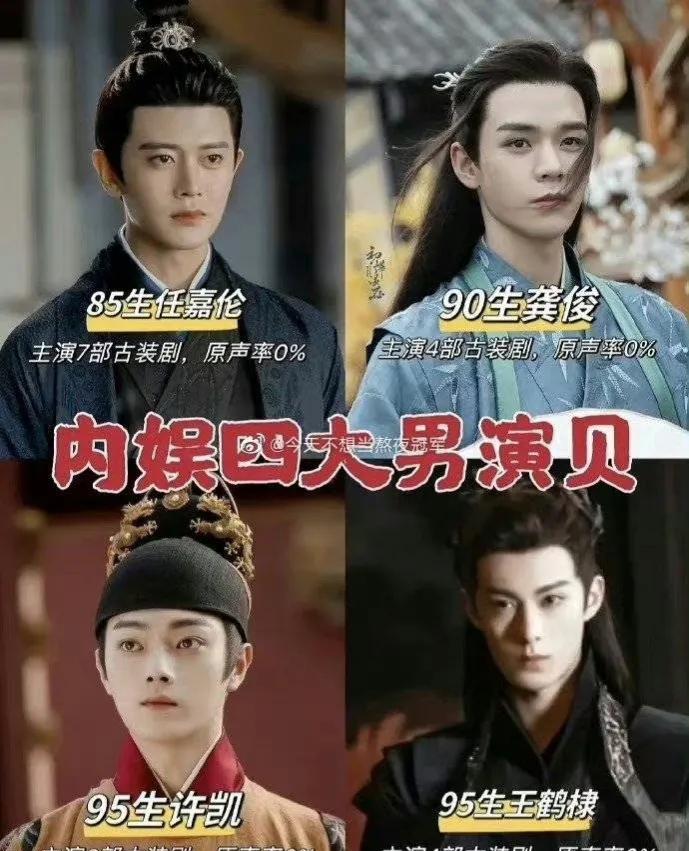 CCTV sharply commented on "Yanbei" stars, some people have debuted for ...