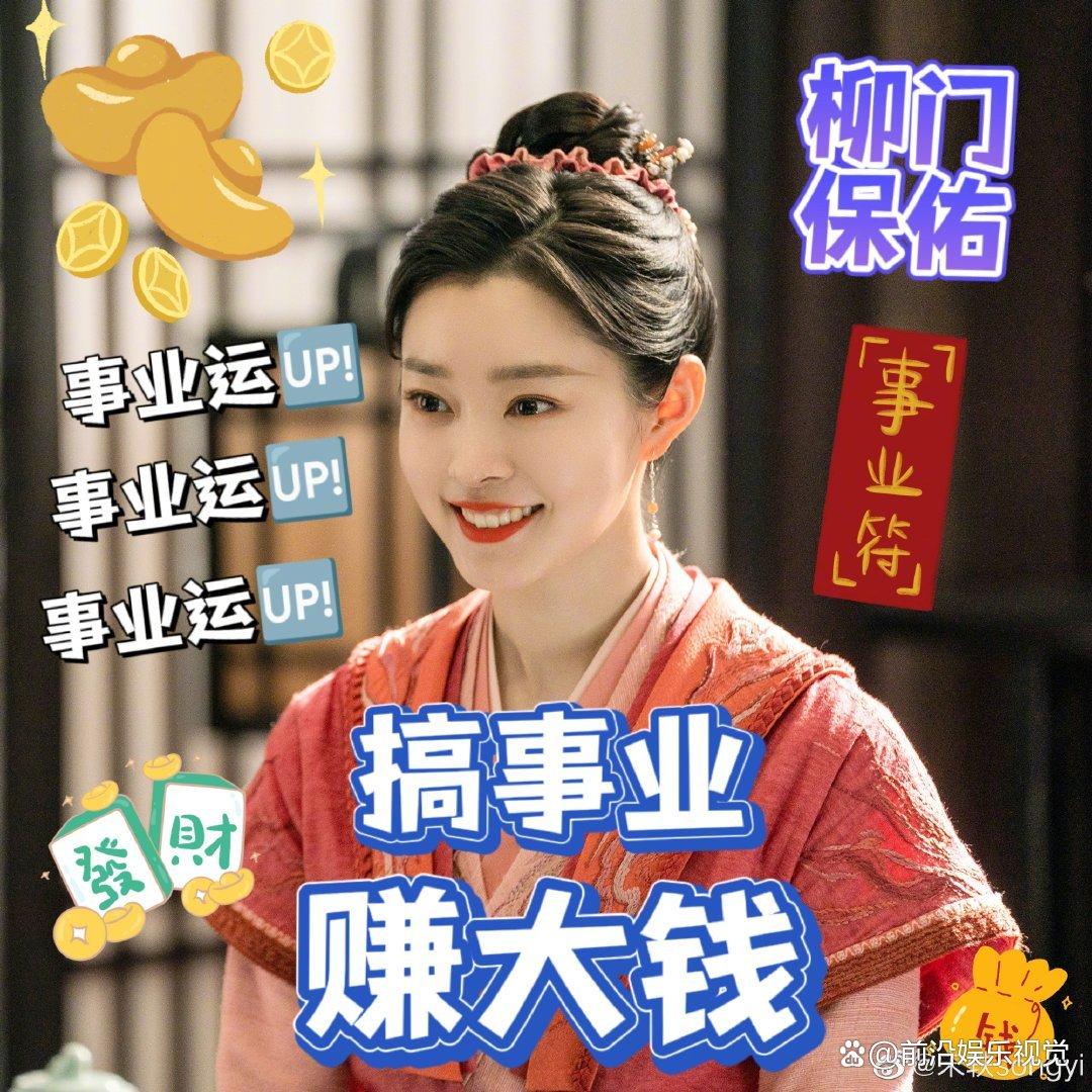 Song Yi panicked! The 41-hour popularity of "Long Wind Crossing" exceeded 10,000, and Song Yi ...