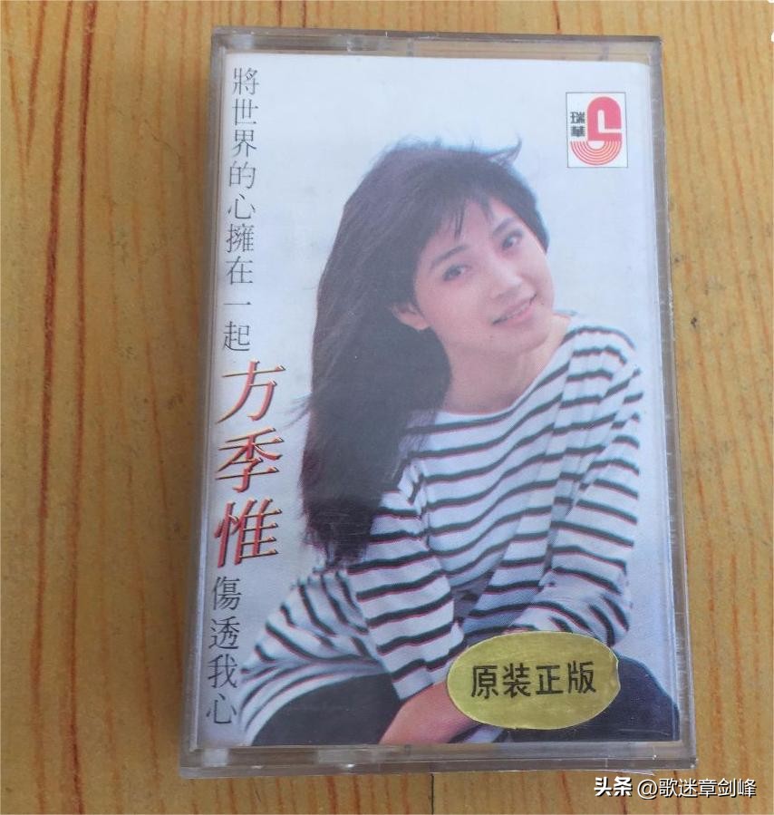 Fang Jiwei: Yesterday's dream is far away - iNEWS