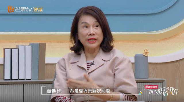 Meng Yutong and Gree Iron Lady, who started in variety shows, went ...