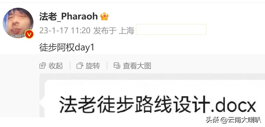 Rapper Fa Lao: After the competition, the new album will be released ...