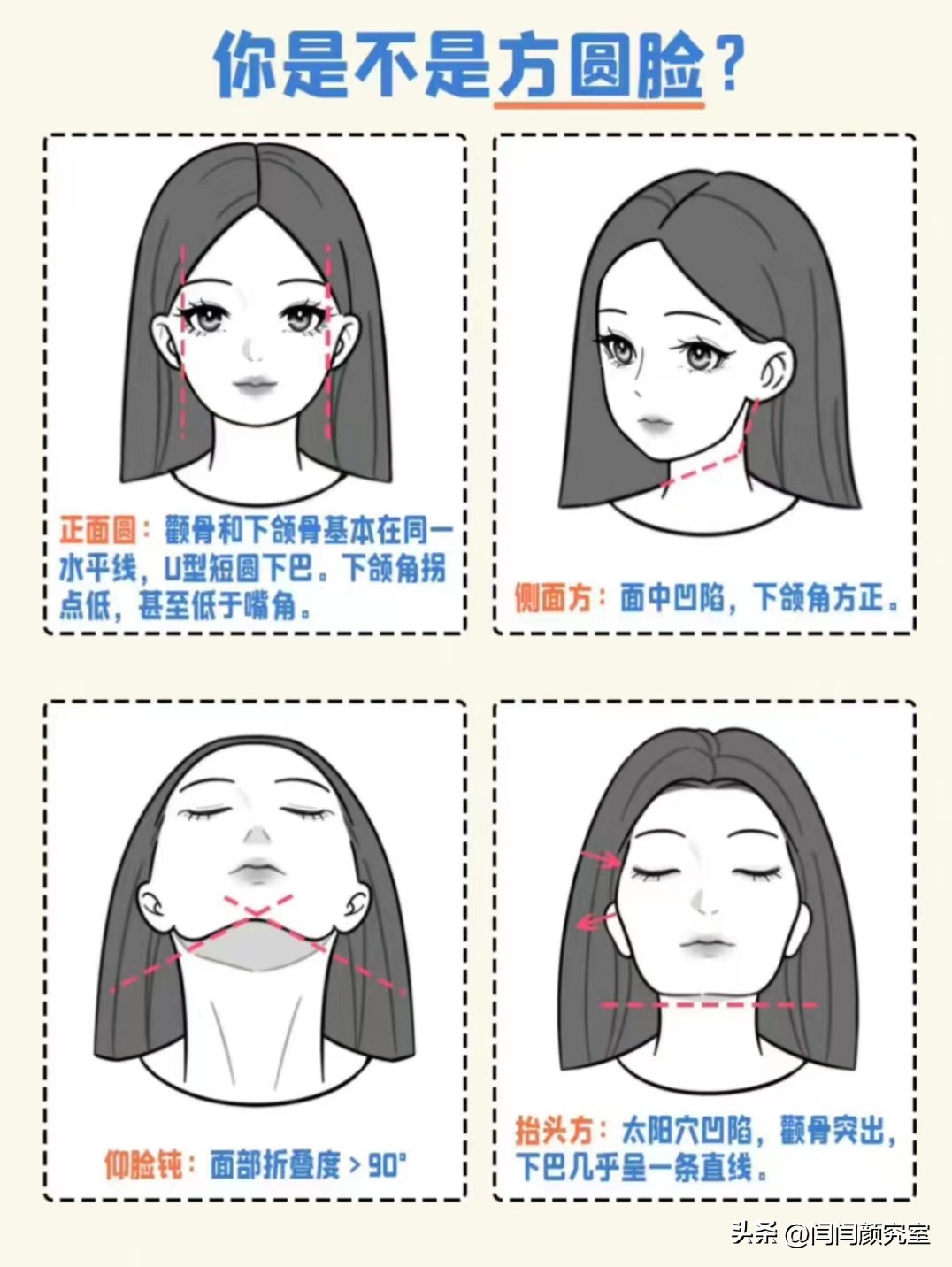 Sisters with strong vitality~ - iNEWS