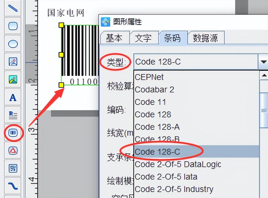How does barcode generation software use database import to generate energy meter barcodes in ...