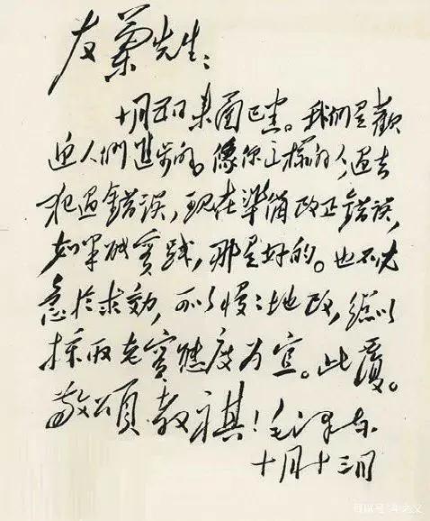 Traditional Letter Formats and Common Elegance!you deserve to know - iNEWS
