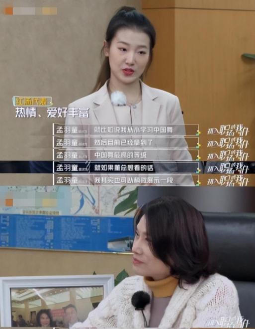 The "Second Dong Mingzhu" left the field angrily, Meng Yutong left Dong ...