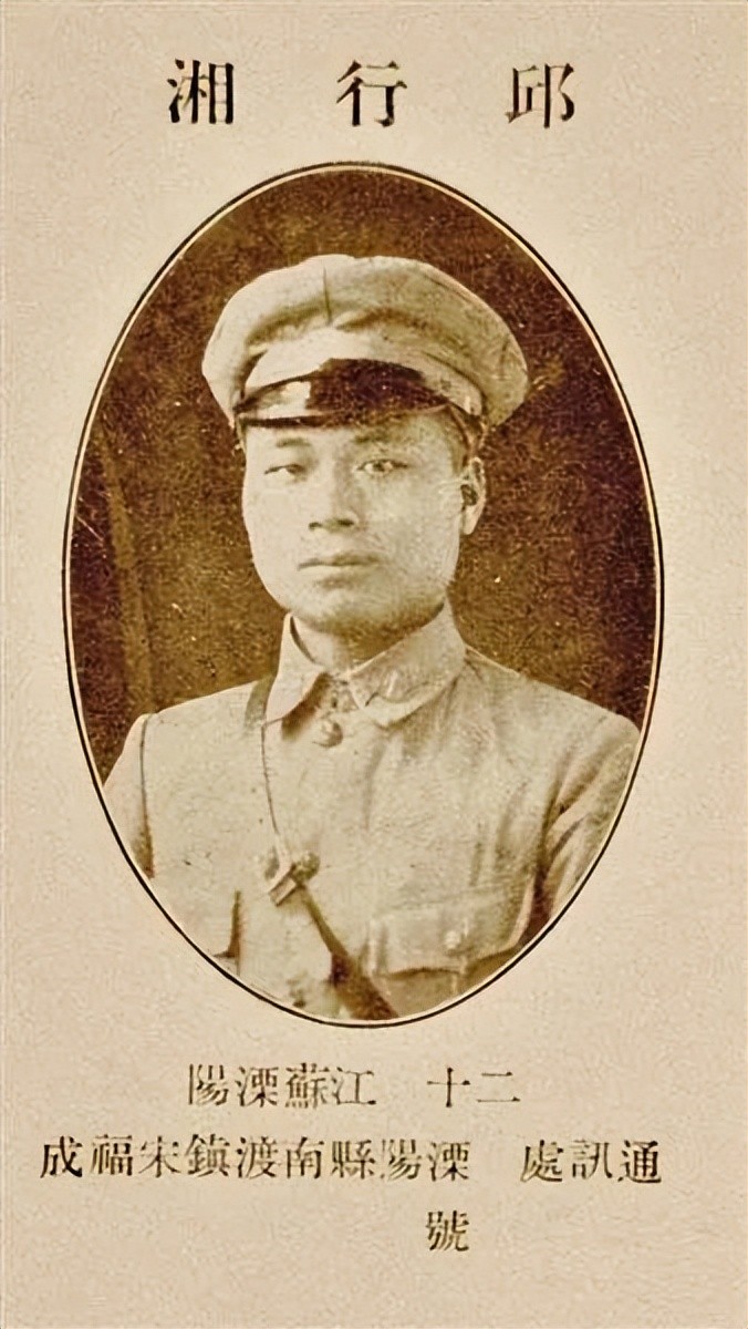 Chen Geng's department and Chen Shiju's department jointly attacked ...