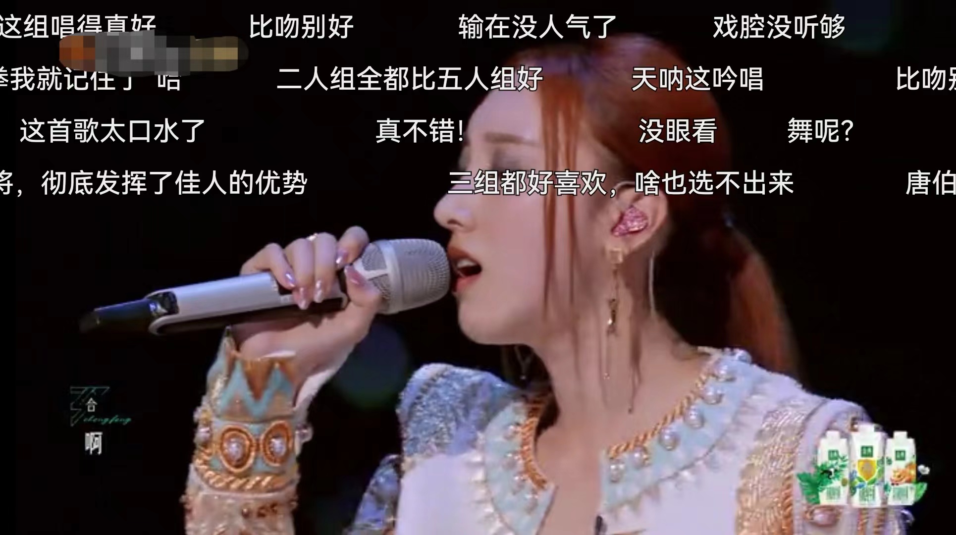 Jin Xing talks about Sister Lang 4 and hits the street on a public ...